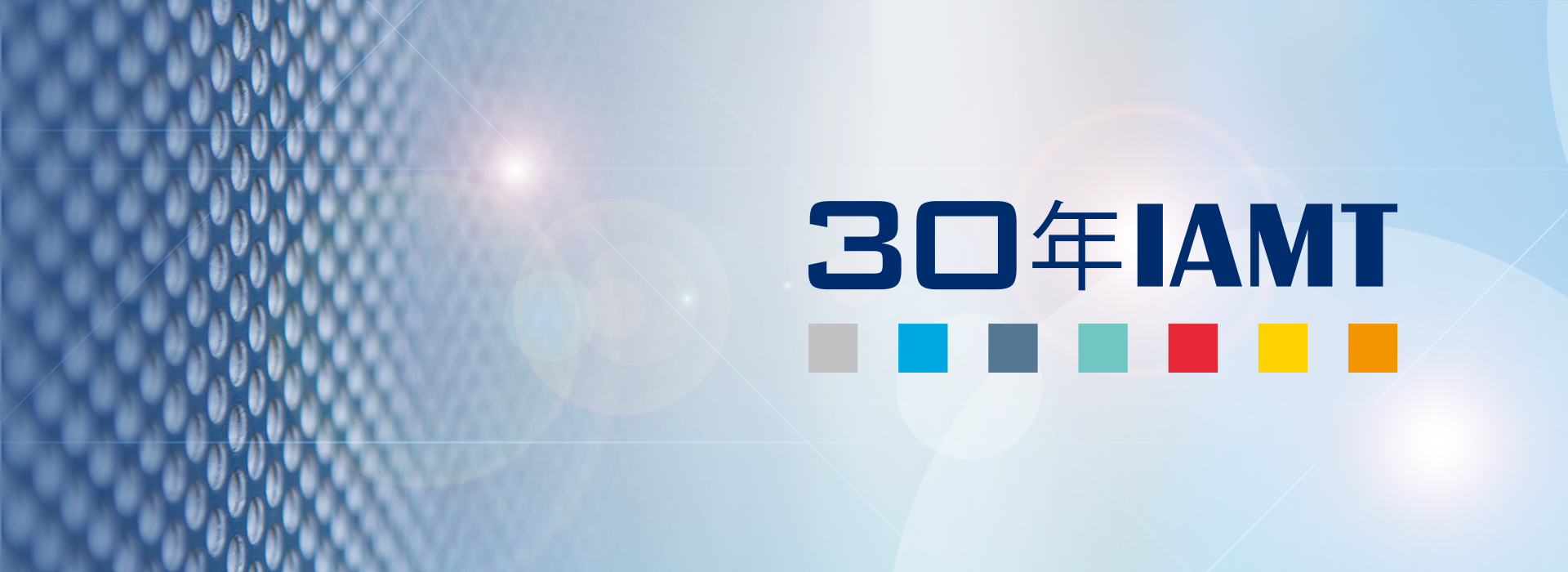 [Translate to Chinesisch:] IAMT Gruppe | Ihr Engineering Partner